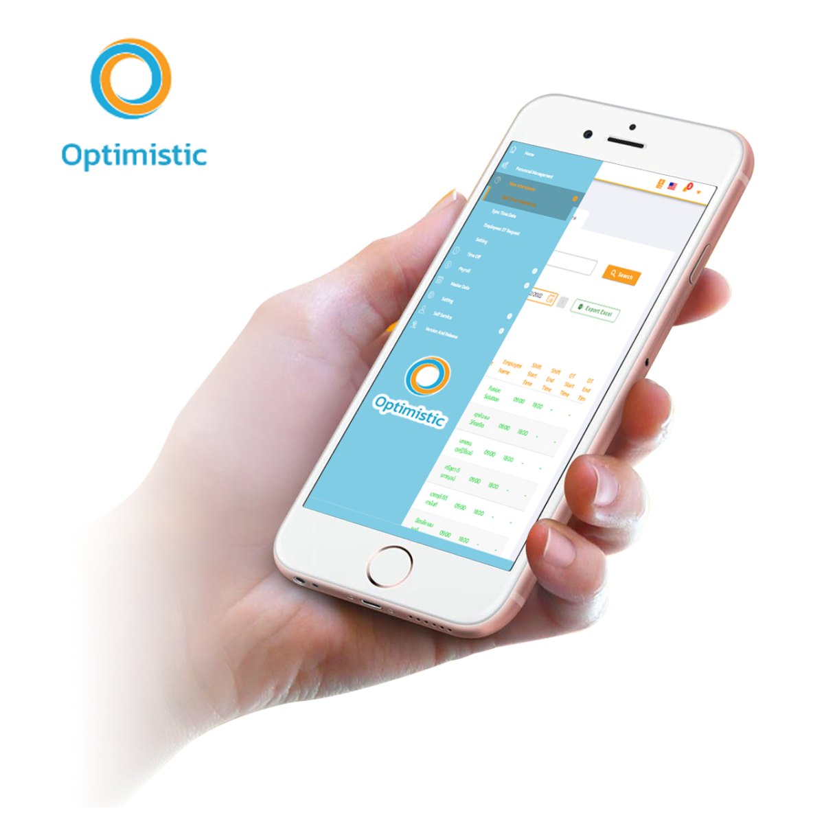 Optimistic App (โปรแกรมบริหารงานบุคคล HR) ที่ง่ายที่สุด