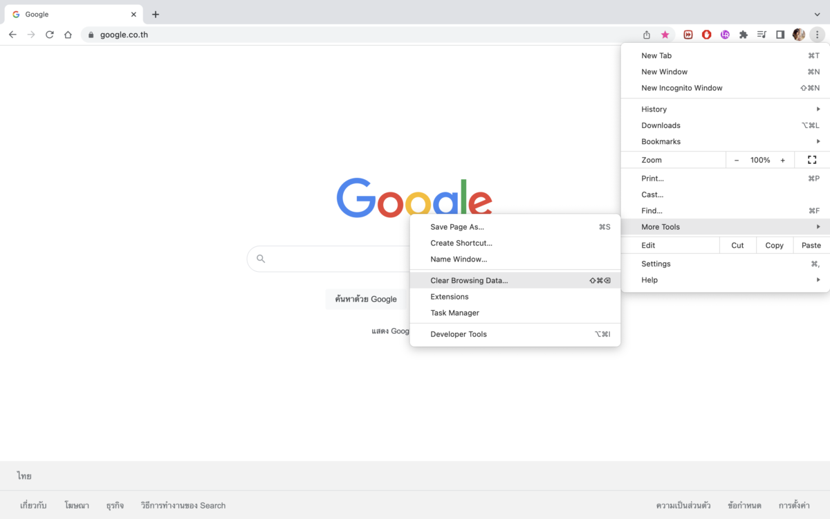 Clear Cache Google Chrome - Optimistic HR Clear Cache Google Chrome - Optimistic HR