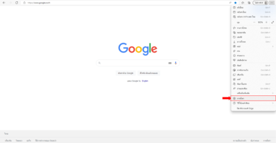 Clear Cache Microsoft Edge - Optimistic HR