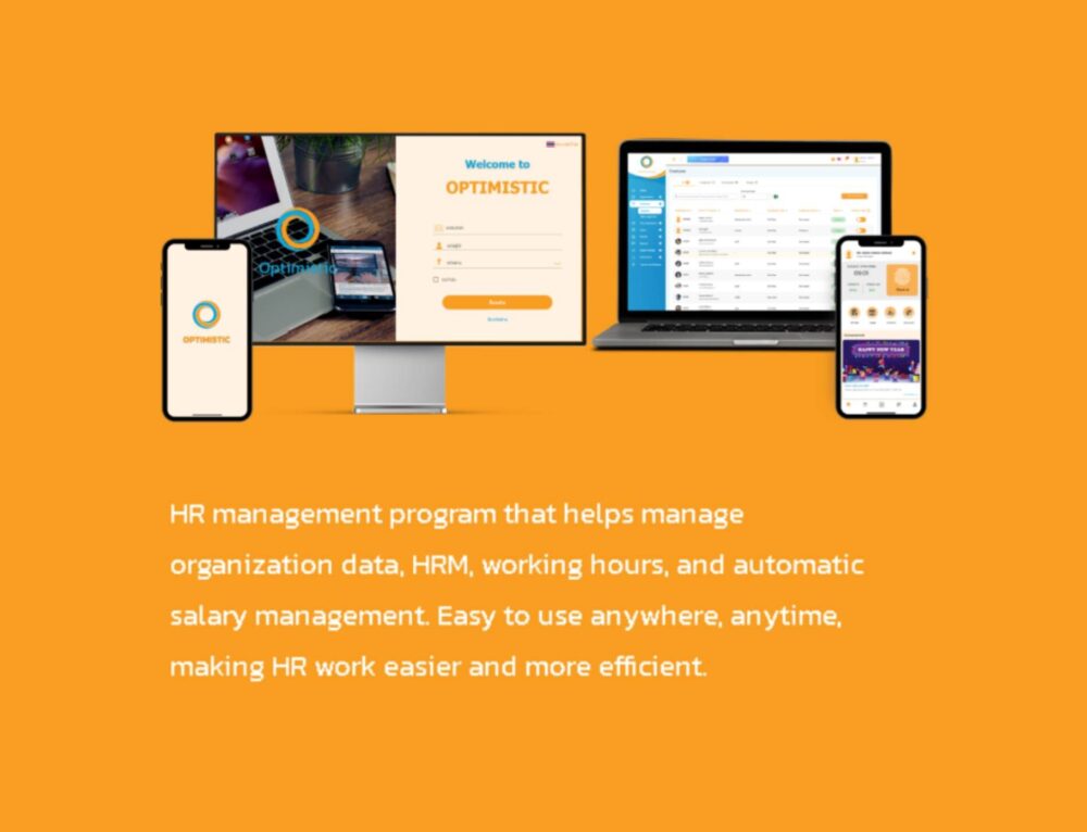 วิธีส่งประกันสังคมให้แก่ลูกจ้าง สำหรับนายจ้างมือใหม่ - Optimistic HR